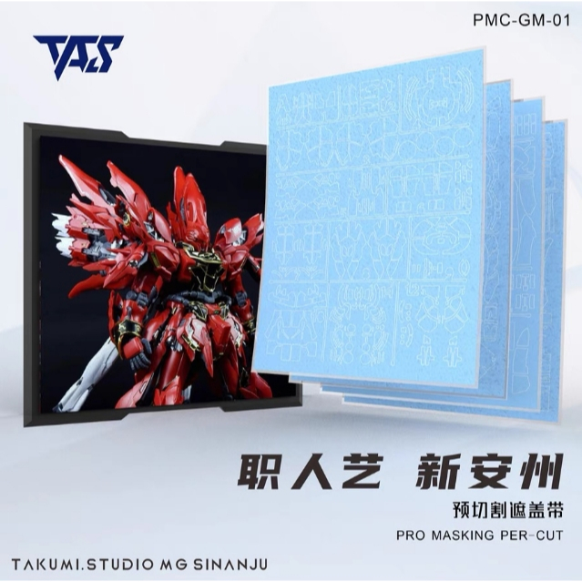 TAS Pro Masking Pre-Cut TAKUMI. STUDIO MG SINANJU (Not include kits ...