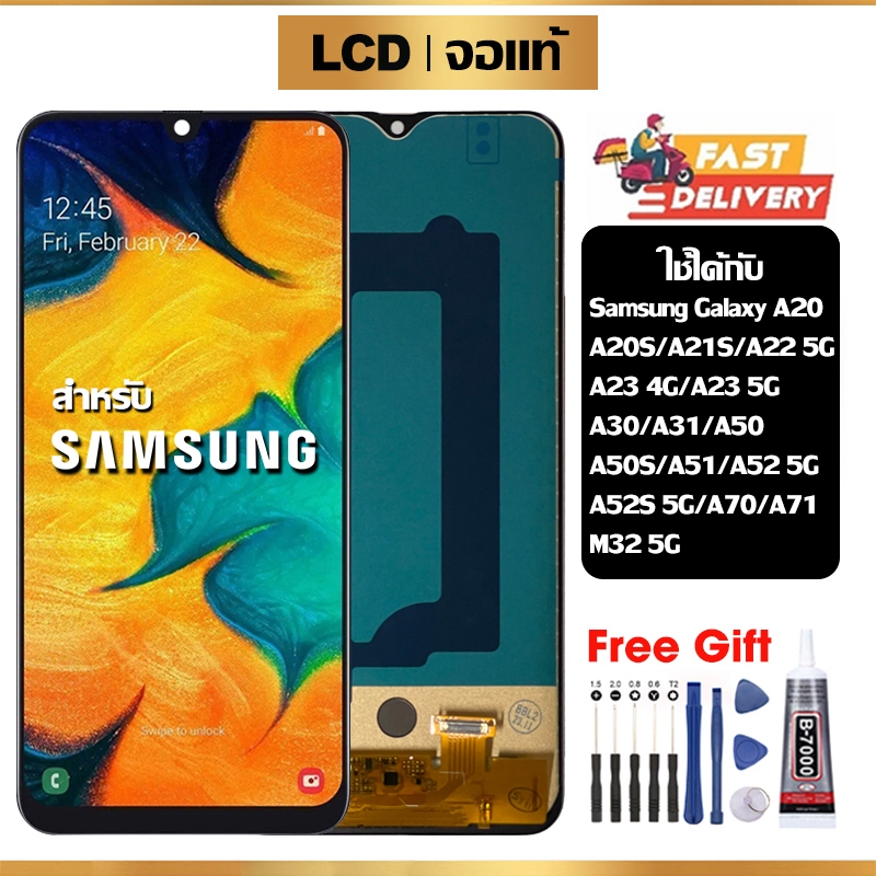 ซัมซุง กาแลคซี่ หน้าจอ LCD สูท หน้าจอแท้ สำหรับ Samsung Galaxy A20/A21S/A22 5G/A30/A31/A50/A50S ...