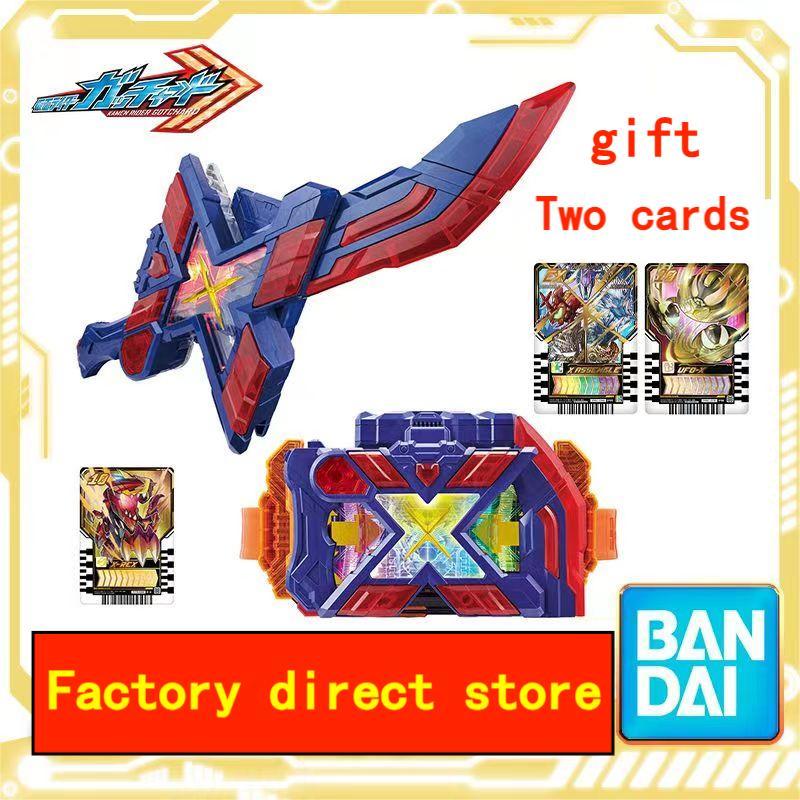 🔥พร้อมส่ง 🔥 Bandai DX Kamen Rider gotchard Gochard X Sword Sharp Blade ...