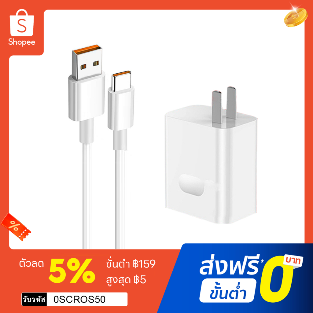 คุณได้รับ ของขวัญ 1 ชิ้น，สายซิลิโคนสำหรับมัดรวมสายชาร์จ，【รับประกัน 1 ปี】สายชาร์จเร็ว USB to USB ...