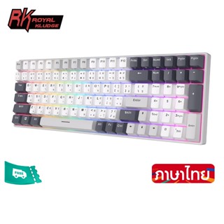 Rk ROYAL KLUDGE RK100 คีย์บอร์ดเกมมิ่งไร้สาย ฟูลไซซ์ 100 คีย์ | Shopee ...