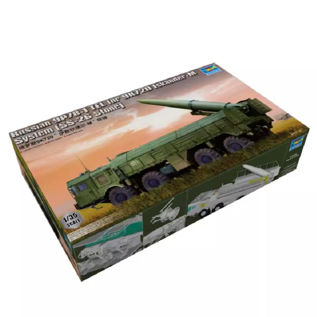 Trumpeter 01051 1/35 Russian 9P78-1 TEL สําหรับระบบ 9K720 Iskander-M SS ...