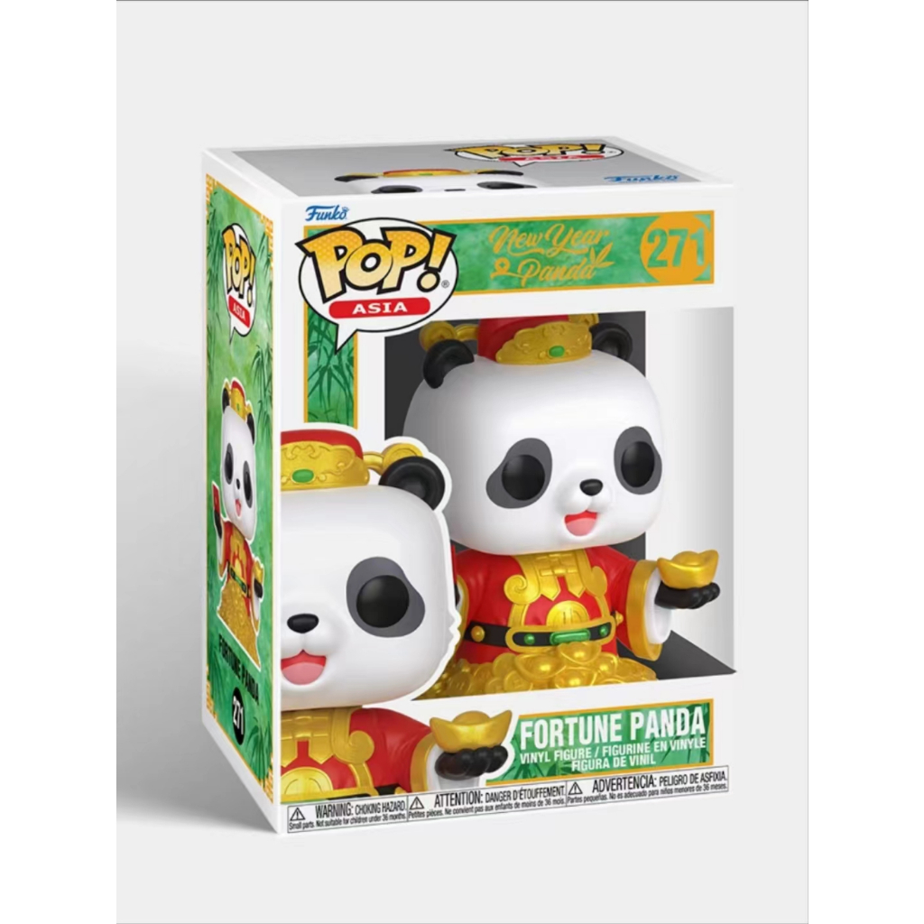ฟิกเกอร์ตุ๊กตา Funko pop FORTUNE PANDA อินเทรนด์ | Shopee Thailand