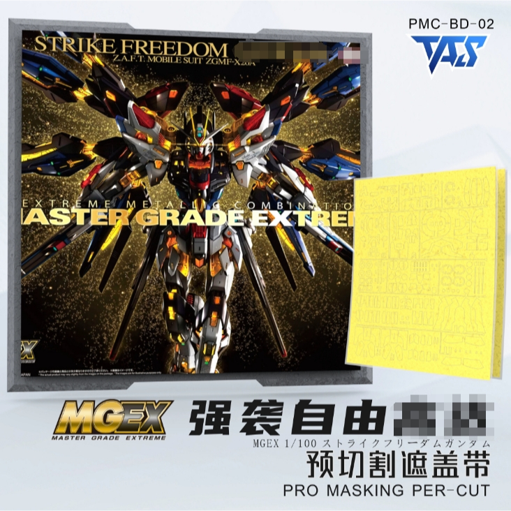 Tas Pro Masking Pre-Cut MGEX STRIKE FREEDOM | Shopee Thailand