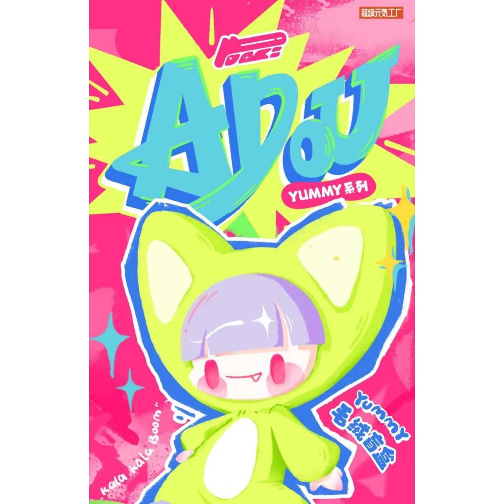 [ของแท้] ของเล่นตุ๊กตาฟิกเกอร์ Super Vitality Adou Yummy Series ขนาด ...