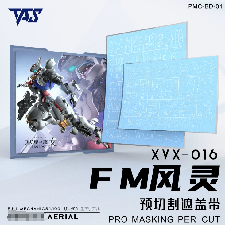 TAS FM 1/100 FULL MECHANICS AERIAL Pro Masking Pre-Cut (Not include ...