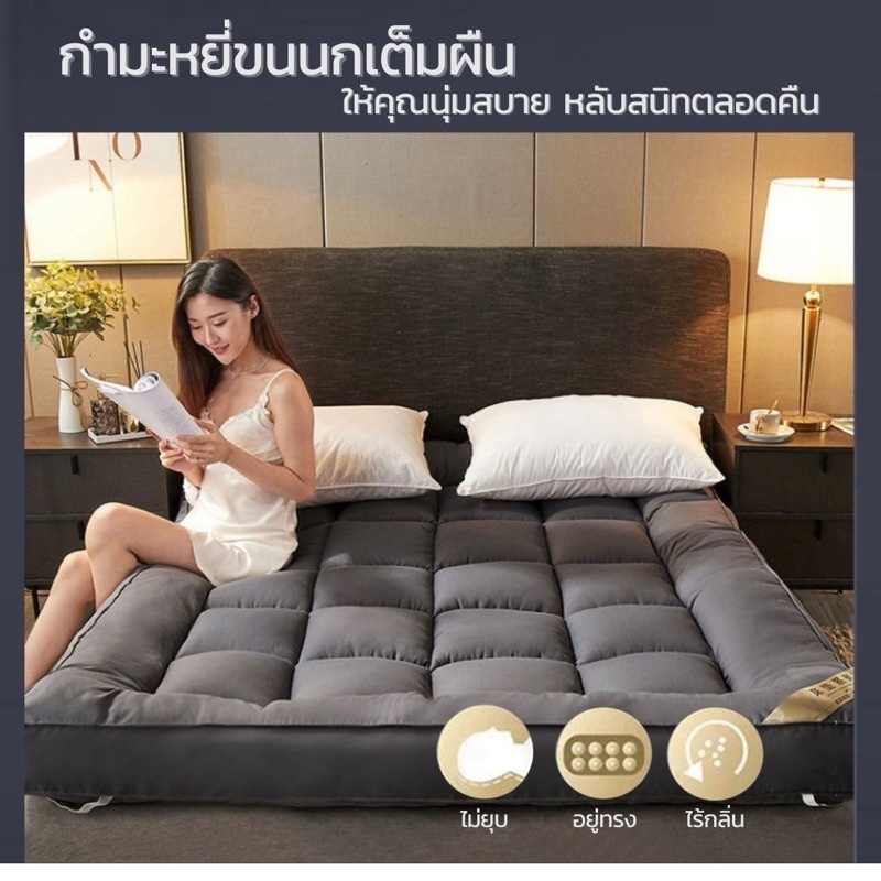 NEALMALL Topper5-6นิ้ว ท็อปเปอร์โรงงานขายตรง（3F 5F 6F) งานไทย | Shopee Thailand