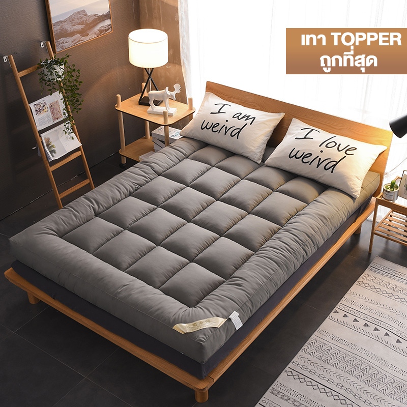 NEALMALL Topper5-6นิ้ว ท็อปเปอร์โรงงานขายตรง（3F 5F 6F) งานไทย | Shopee Thailand