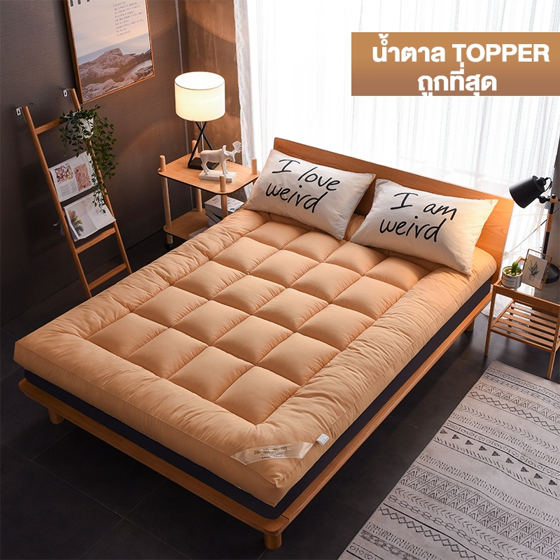 NEALMALL Topper5-6นิ้ว ท็อปเปอร์โรงงานขายตรง（3F 5F 6F) งานไทย | Shopee Thailand