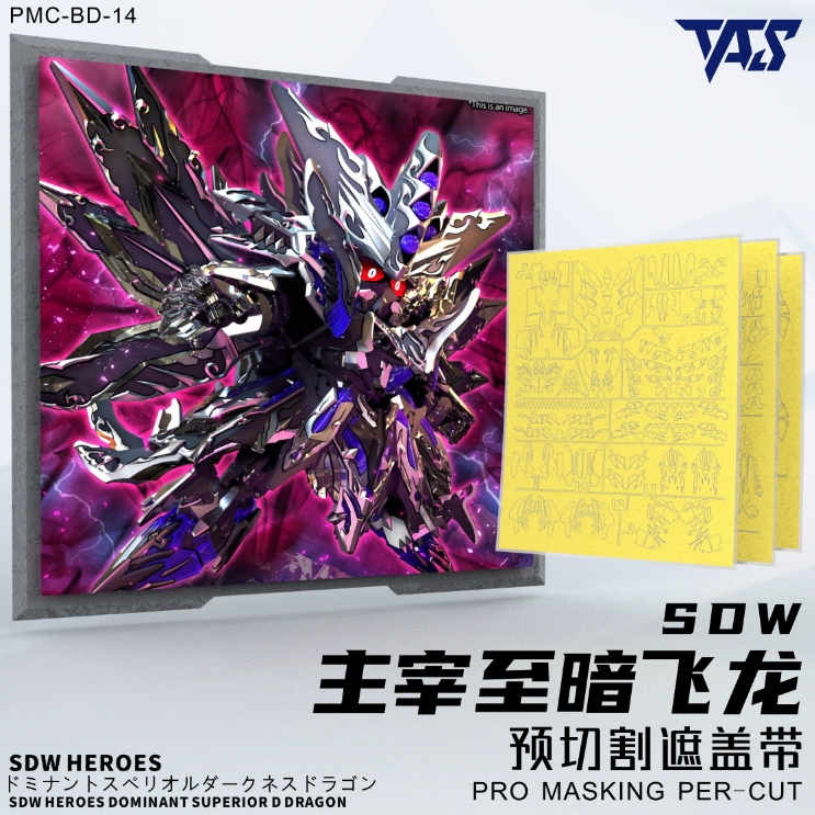 Tas SDW DOMINANT SUPERIOR D DRAGON Pro มาส์กหน้า พรีคัท | Shopee Thailand