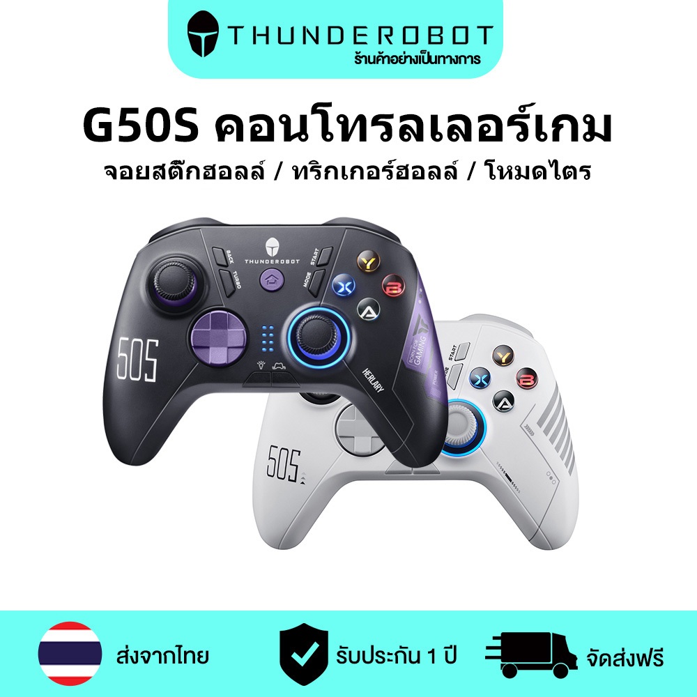 Thunderobot G50S จอยเกมไร้สาย บลูทูธ 2.4G สําหรับ Switch Windows PC ...