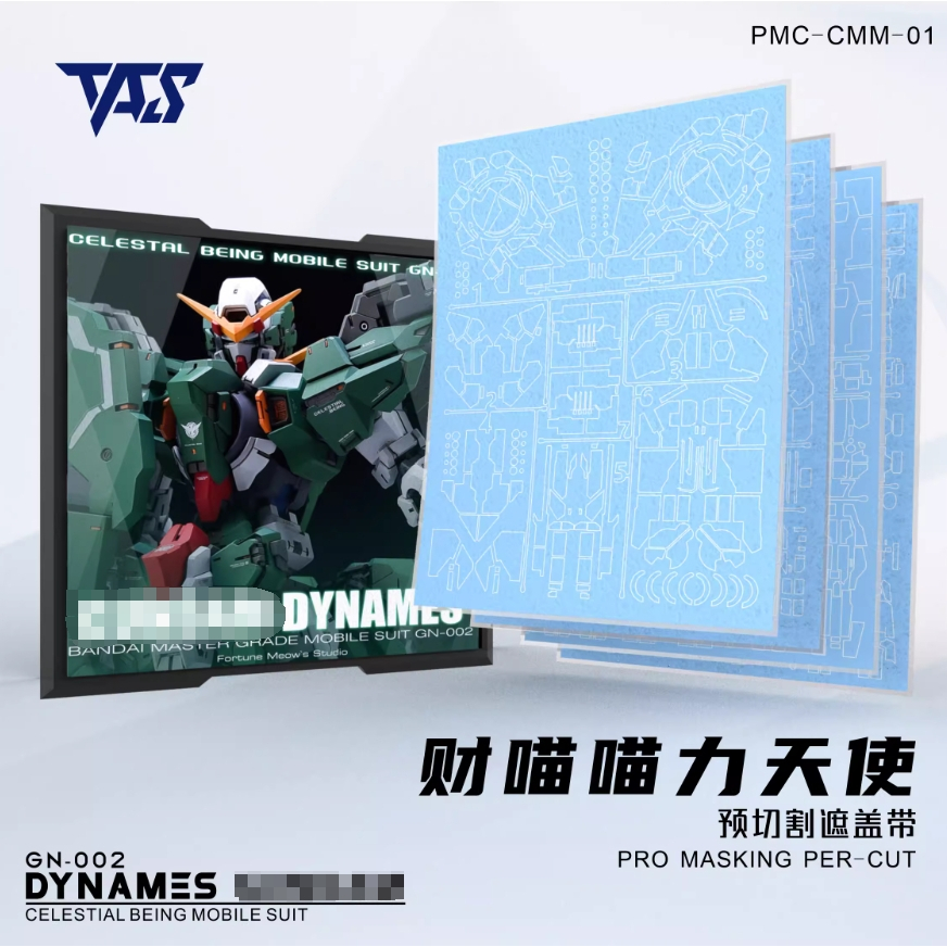 TAS CMM DYNAMES GK Pro Masking Pre-Cut (Not include kis and GK parts ...
