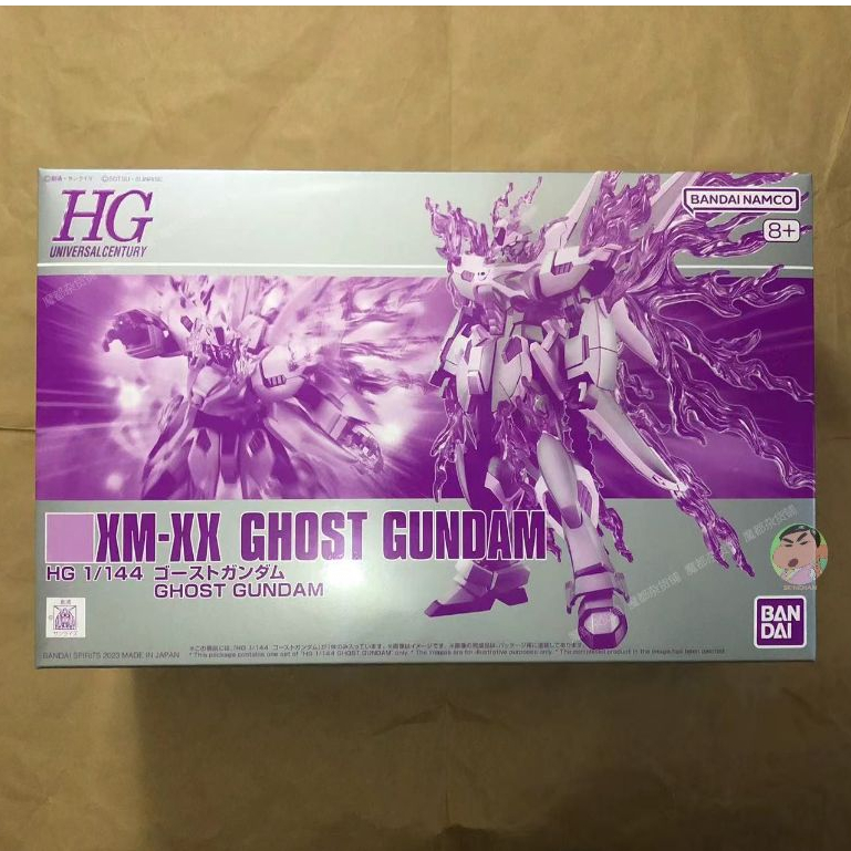 Bandai HG 1/144 Ghost Gundam Model Kit | Shopee Thailand