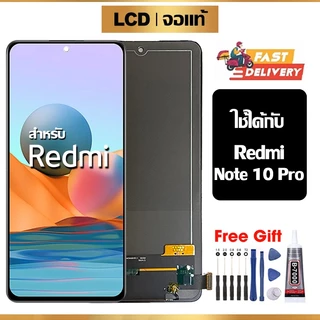 Xiaomi mi note 10 pro หน้าจอ ราคาถูก สั่งเลยบน Shopee