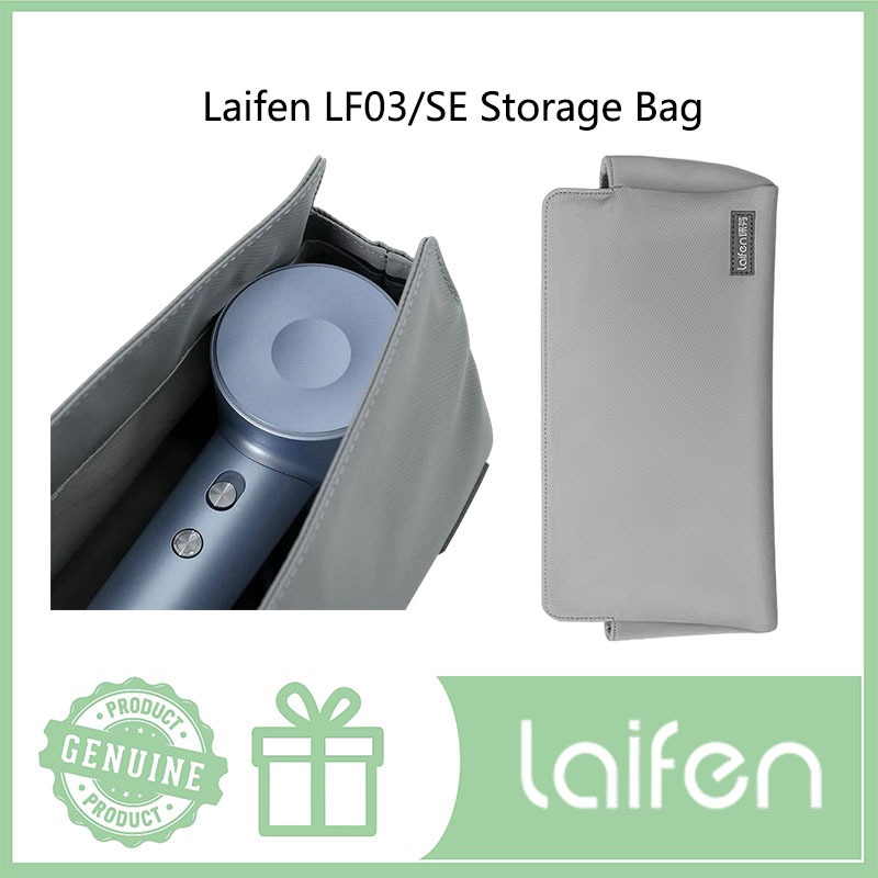 Laifen LF03/SE กระเป๋าเก็บไดร์เป่าผม ความเร็วสูง | Shopee Thailand