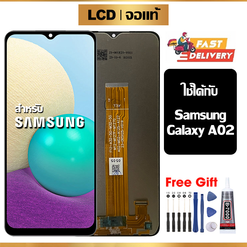 จอ LCD Samsung Galaxy A02,A022F จอแท้ หน้าจอ ใช้ได้กับ ซัมซุง กาแลคซี่ ...