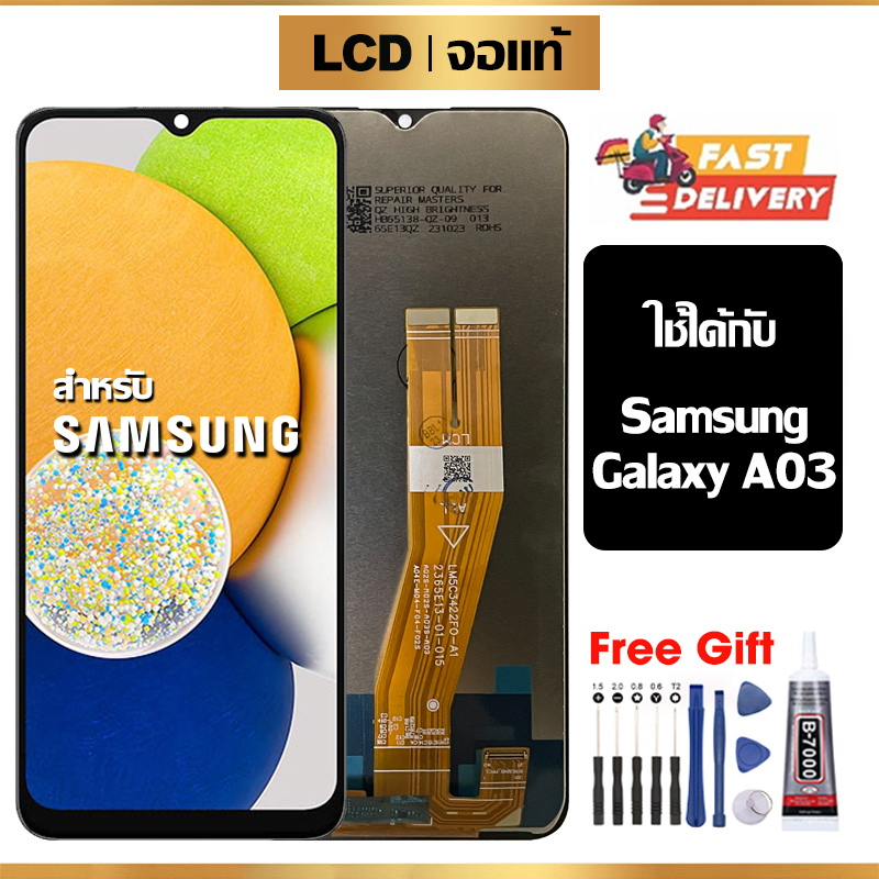จอ LCD Samsung Galaxy A03,A035F จอแท้ หน้าจอ ใช้ได้กับ ซัมซุง กาแลคซี่ ...
