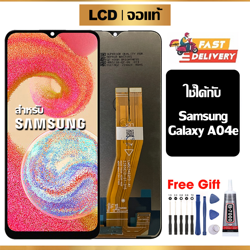 จอ LCD Samsung Galaxy A04E,A042F จอแท้ หน้าจอ ใช้ได้กับ ซัมซุง กาแลคซี่ ...