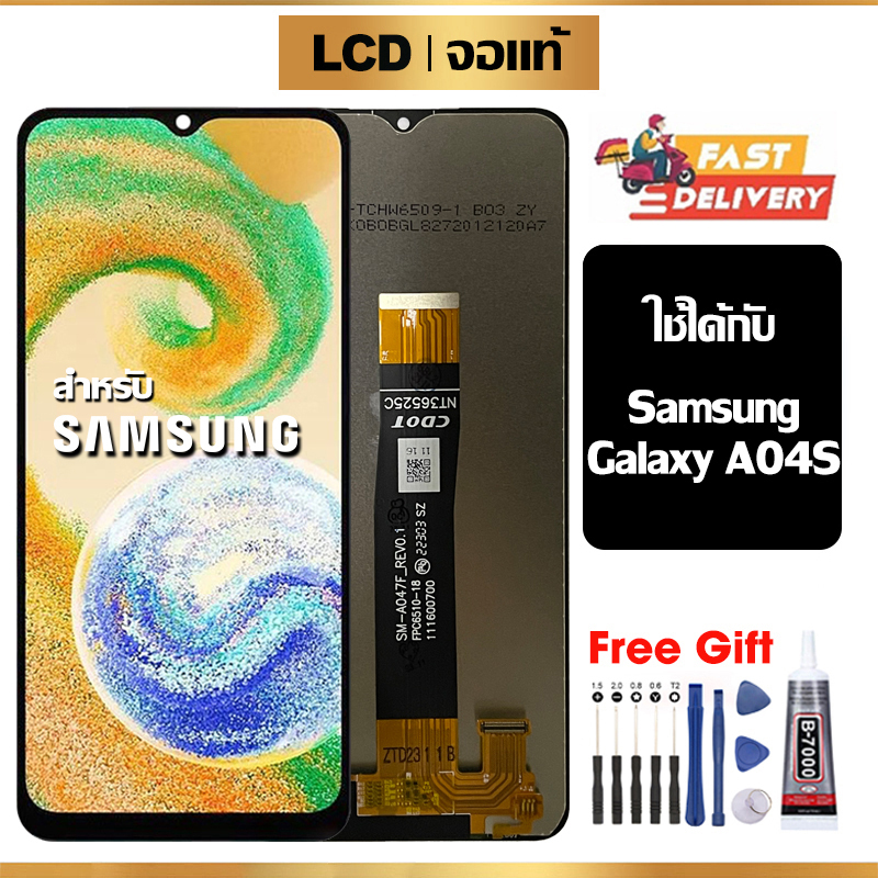 จอ LCD Samsung Galaxy A04S,A047F จอแท้ หน้าจอ ใช้ได้กับ ซัมซุง กาแลคซี่ ...