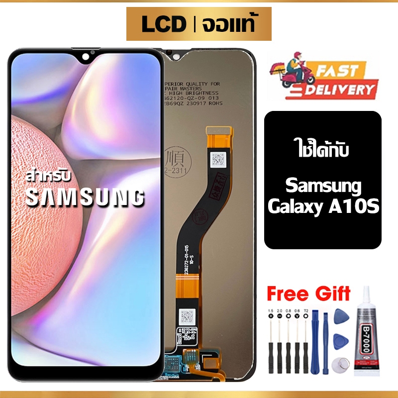 จอ LCD Samsung Galaxy A10S,A107F จอแท้ หน้าจอ ใช้ได้กับ ซัมซุง กาแลคซี่ ...