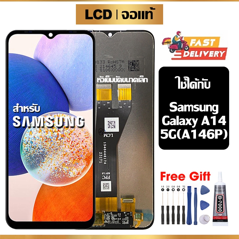 จอ LCD Samsung Galaxy A14 5G,A146P จอแท้ หน้าจอ ใช้ได้กับ ซัมซุง กาแลค ...