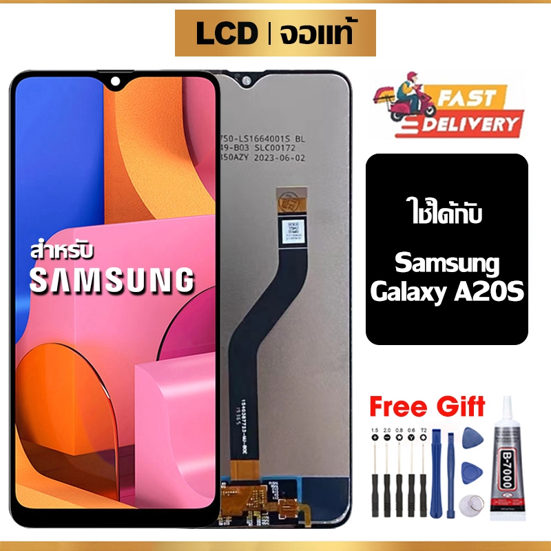 จอ LCD Samsung Galaxy A20S,A207F จอแท้ หน้าจอ ใช้ได้กับ ซัมซุง กาแลคซี่ ...