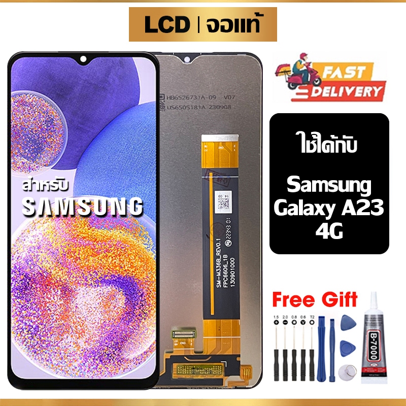 จอ LCD Samsung Galaxy A23 4G,A235F จอแท้ หน้าจอ ใช้ได้กับ ซัมซุง กาแลค ...
