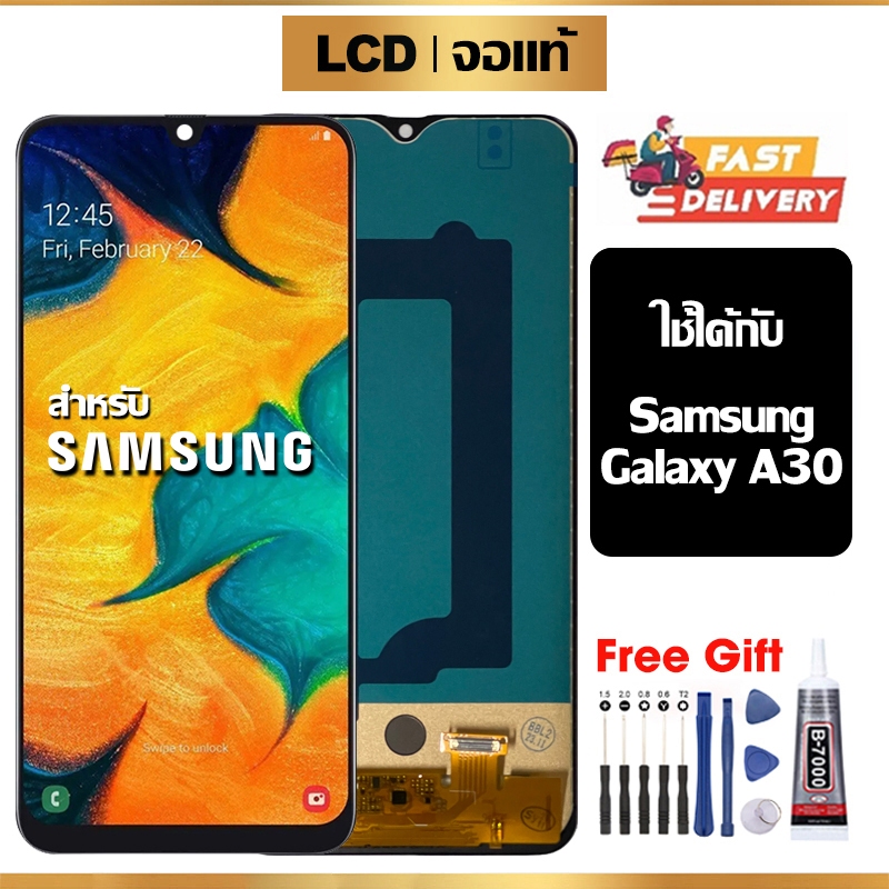 จอ LCD Samsung Galaxy A30,A305F จอแท้ หน้าจอ ใช้ได้กับ ซัมซุง กาแลคซี่ ...