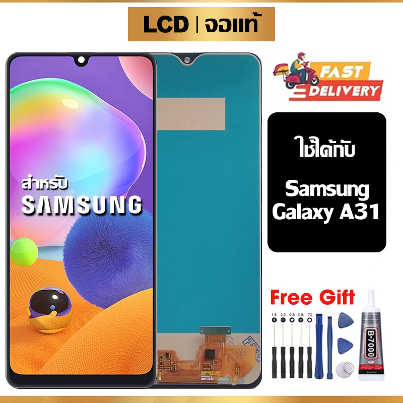 จอ LCD Samsung Galaxy A31,A315F จอแท้ หน้าจอ ใช้ได้กับ ซัมซุง กาแลคซี่ ...