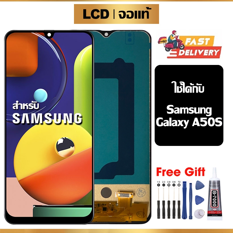จอ LCD Samsung Galaxy A50S,A507F จอแท้ หน้าจอ ใช้ได้กับ ซัมซุง กาแลคซี่ a50s/a507f แท้ พร้อม ...