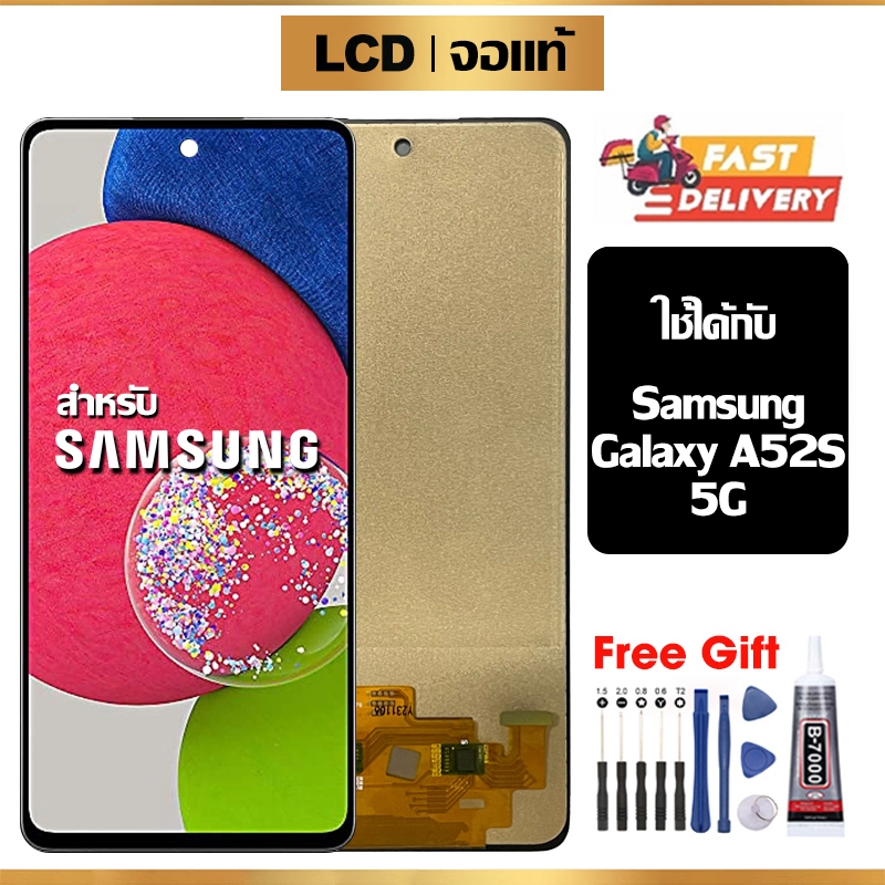 จอ LCD Samsung Galaxy A52S 5G,A528B จอแท้ หน้าจอ ใช้ได้กับ ซัมซุง กาแลค ...