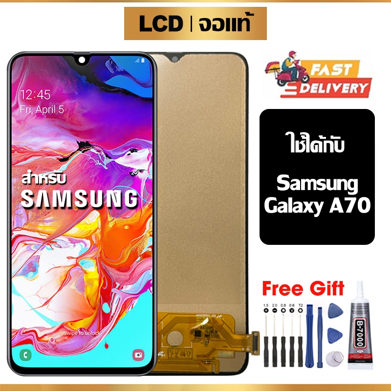 จอ LCD Samsung Galaxy A70,A705F จอแท้ หน้าจอ ใช้ได้กับ ซัมซุง กาแลคซี่ ...