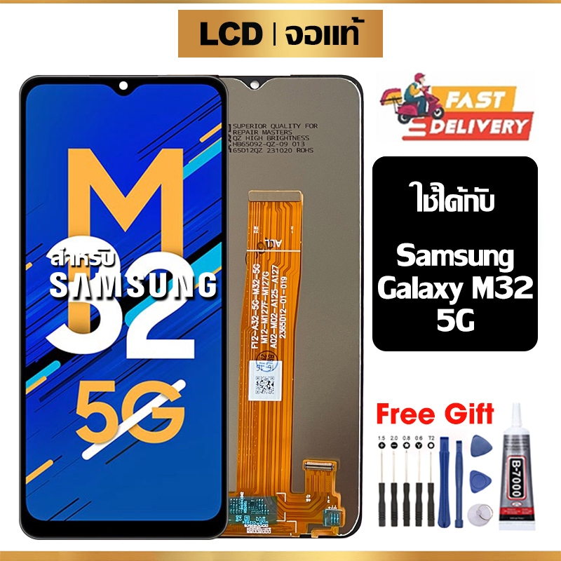 จอ LCD Samsung Galaxy M32 5G,M326B จอแท้ หน้าจอ ใช้ได้กับ ซัมซุง กาแลคซี่ m32 5g/m326b แท้ พร้อม ...
