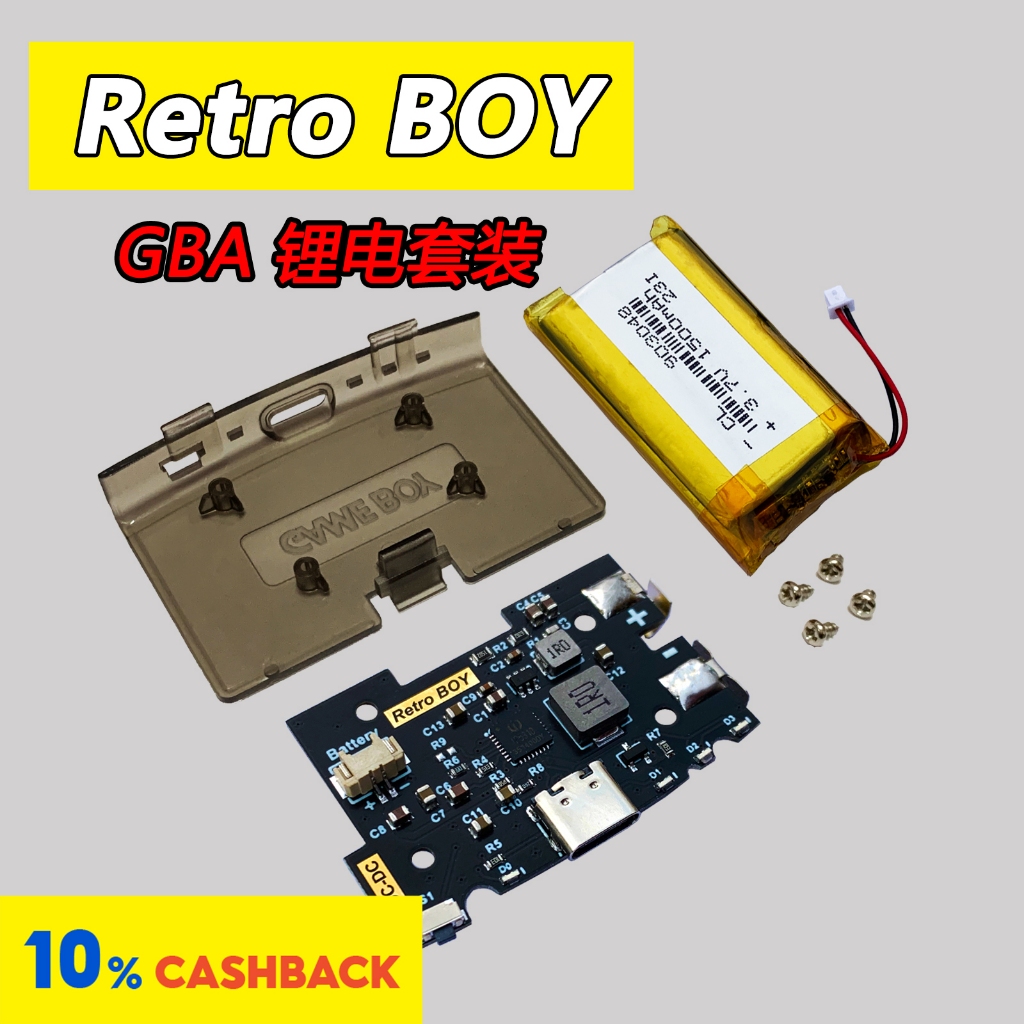 ⭐Retro BOY 2024 GBA แบตเตอรี่ลิเธียม ตัวบ่งชี้พลังงานระดับ 4 ไฮไลท์ Gameboy | Shopee Thailand