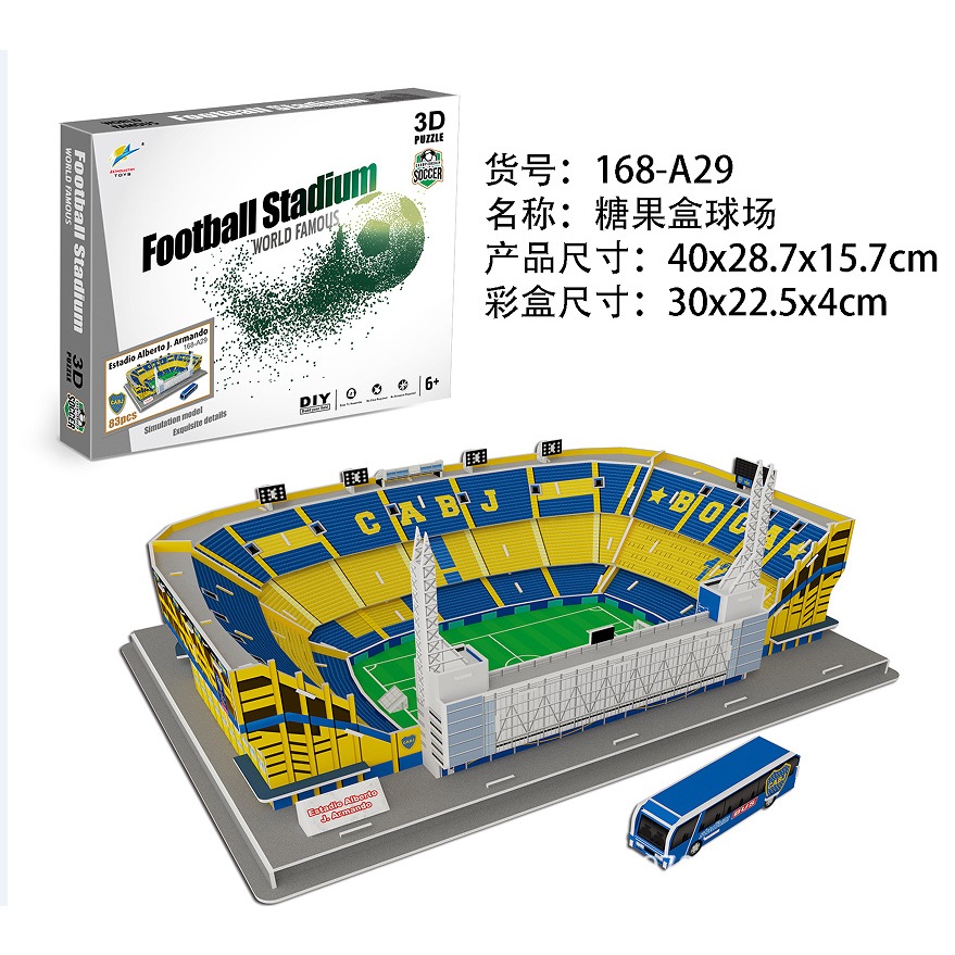三维 Stadium Puzzle Boca Juniors CABJ Football Field La Bombonera Puzzle ...