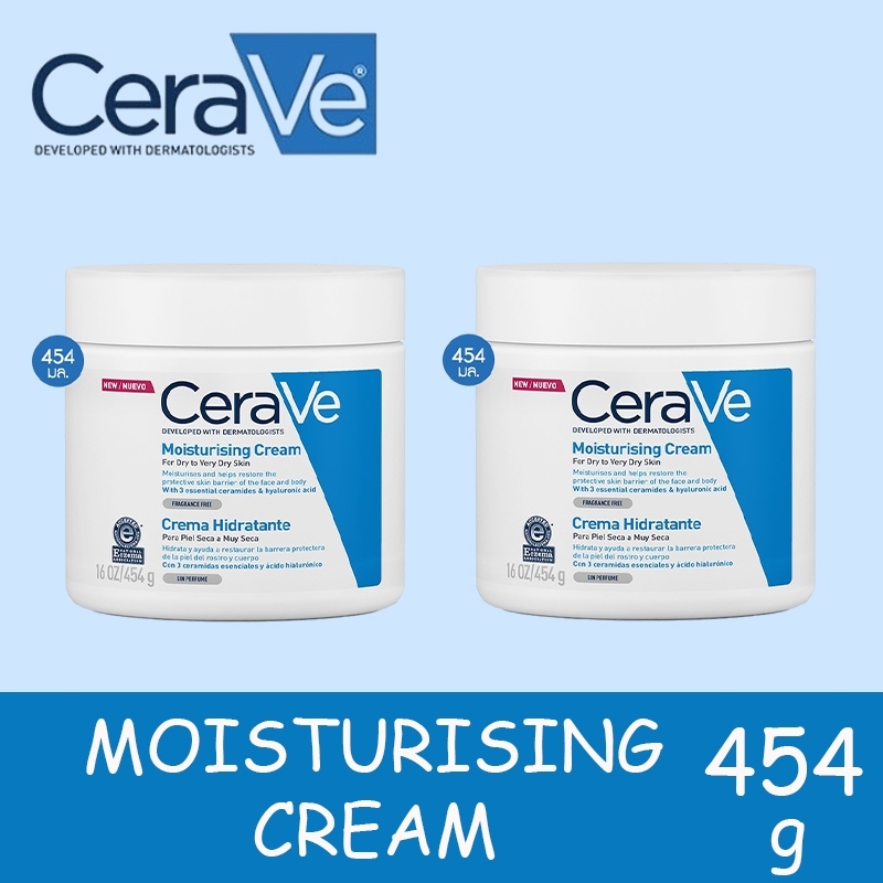 เซราวี CERAVE Moisturising Cream 454g moisturizer ชุ่มชื้นยาว 24 ...