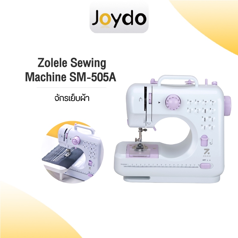 Sewing Machine SM-505A จักรเย็บผ้าไฟฟ้า จักรเย็บผ้า 12ตะเข็บ ระบบด้าย ...