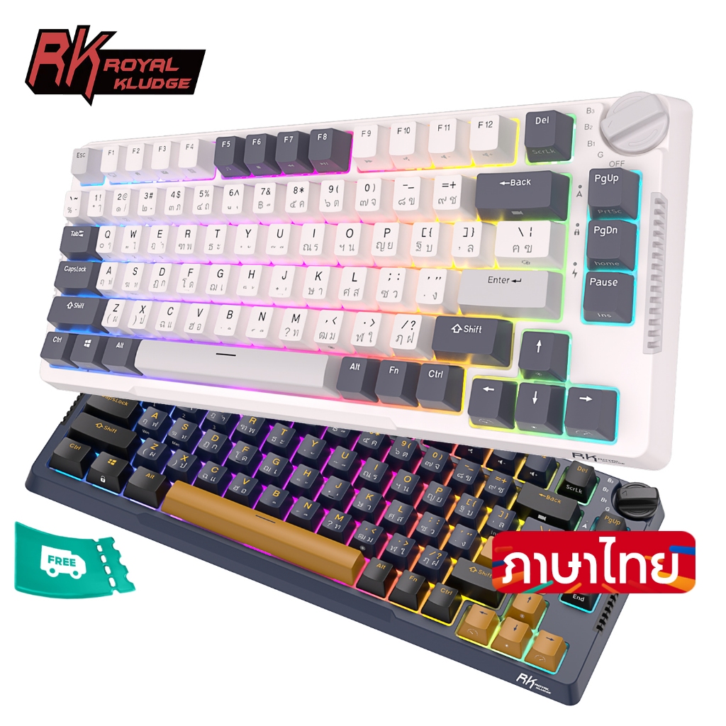 RK H81 Royal Kludge 81 Key คีย์บอร์ดโครงสร้างสามโหมด RGB สาย Bluetooth ...