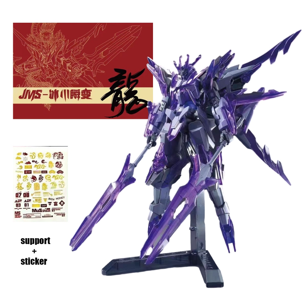 Lfrith Jiu Transient GUNDAM Glacier Hi Nu-Vrabe HG Michaelis Demon ...