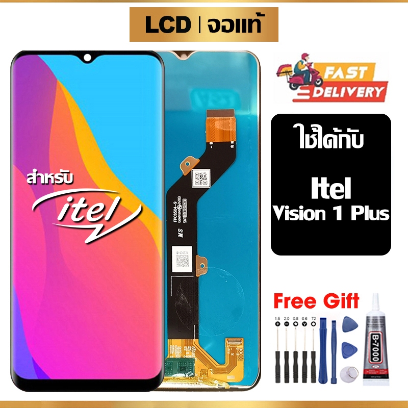 หน้าจอ LCD Itel Vision 1 Plus แท้ สำหรับ Itel Vision 1Plus จอ อะไหล่มือถือ พร้อมทัชสกรีน ไขควง ...
