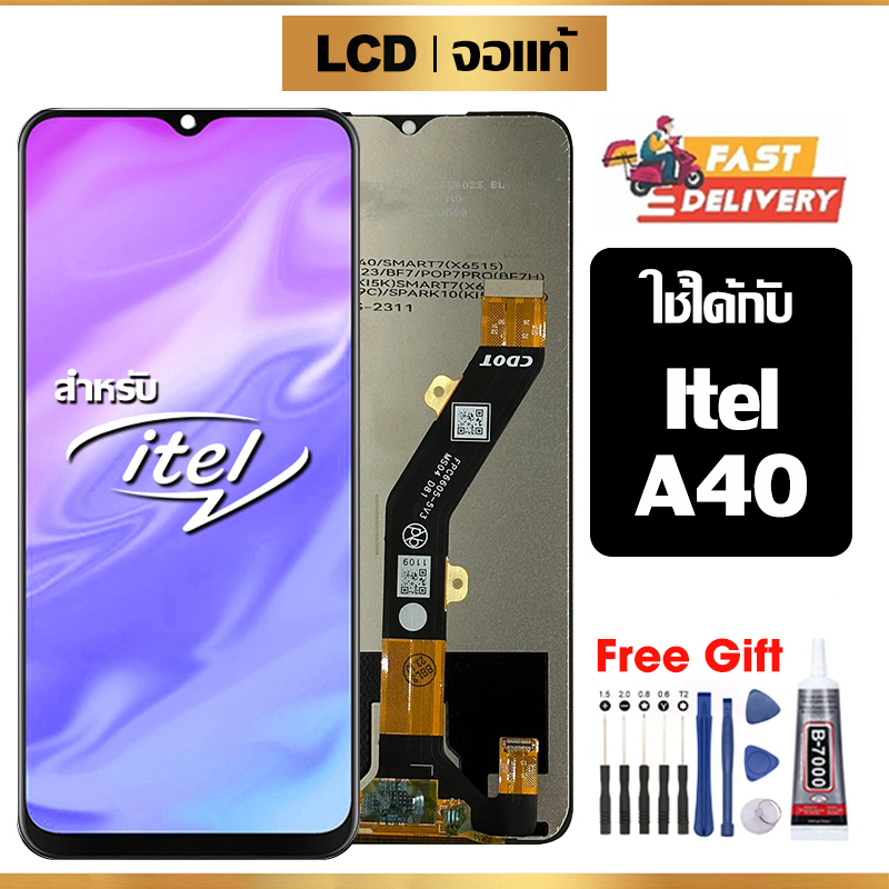 หน้าจอ LCD Itel A40 แท้ สำหรับ itel a40 จอ อะไหล่มือถือ พร้อมทัชสกรีน ...