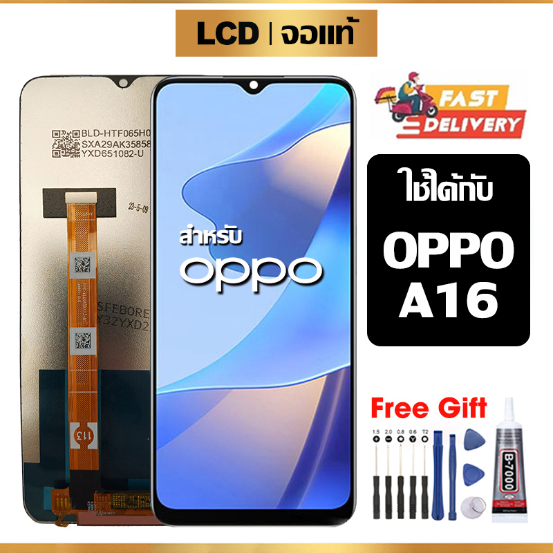 หน้าจอ LCD Oppo A16 แท้ สำหรับ ออปโป้ A16/CPH2269 จอ อะไหล่มือถือ พร้อม ...