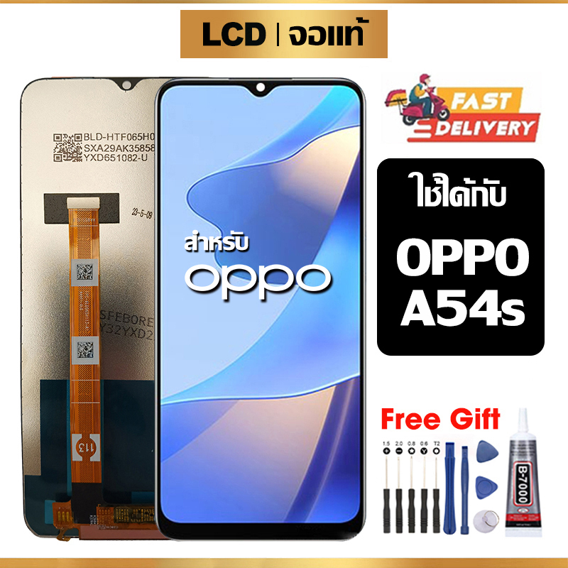 หน้าจอ LCD Oppo A54s แท้ สำหรับ ออปโป้ A54s/CPH2273 จอ อะไหล่มือถือ ...