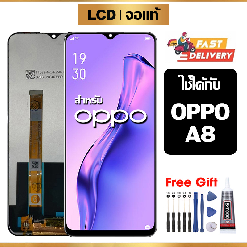 หน้าจอ LCD Oppo A8 แท้ สำหรับ ออปโป้ A8/PDBM00 จอ อะไหล่มือถือ พร้อม ...