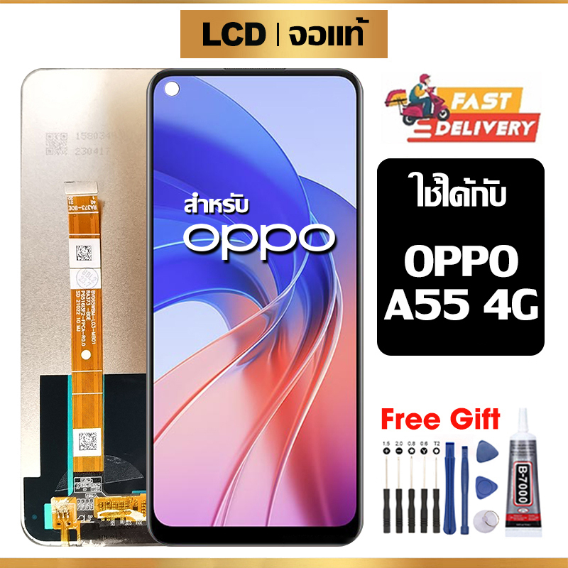 หน้าจอ LCD Oppo A55 4G แท้ สำหรับ ออปโป้ A55 4G/CPH2325 จอ อะไหล่มือถือ ...