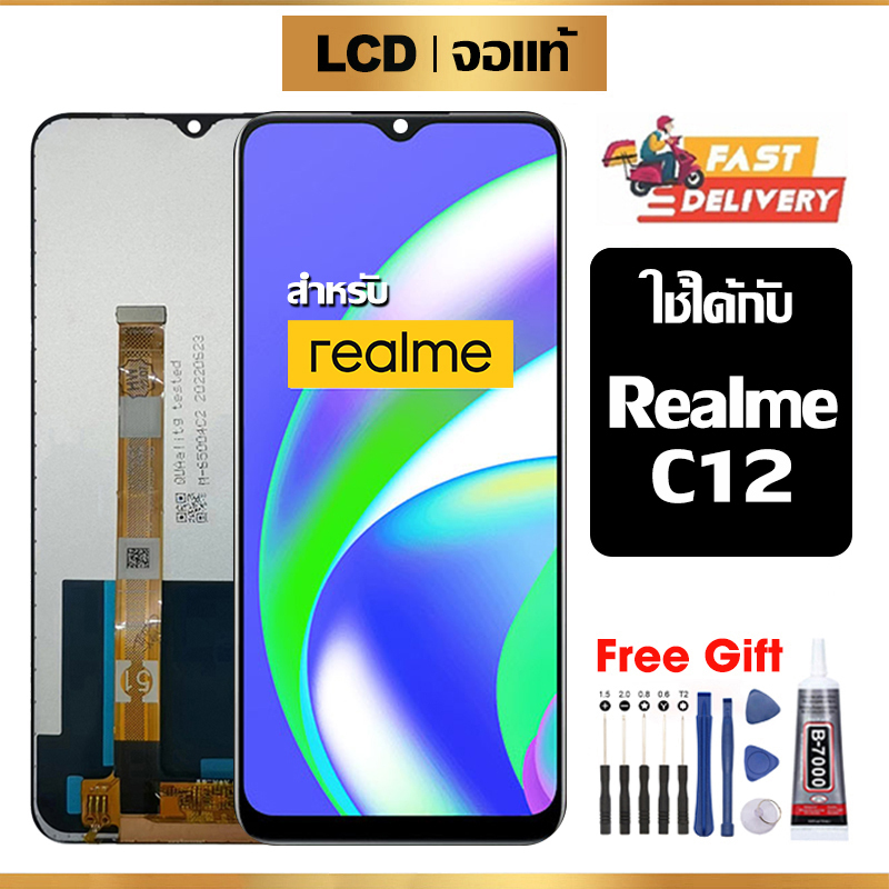 หน้าจอ LCD oppo Realme C12 แท้ สำหรับ Realme C12/RMX2189 จอ อะไหล่มือ ...