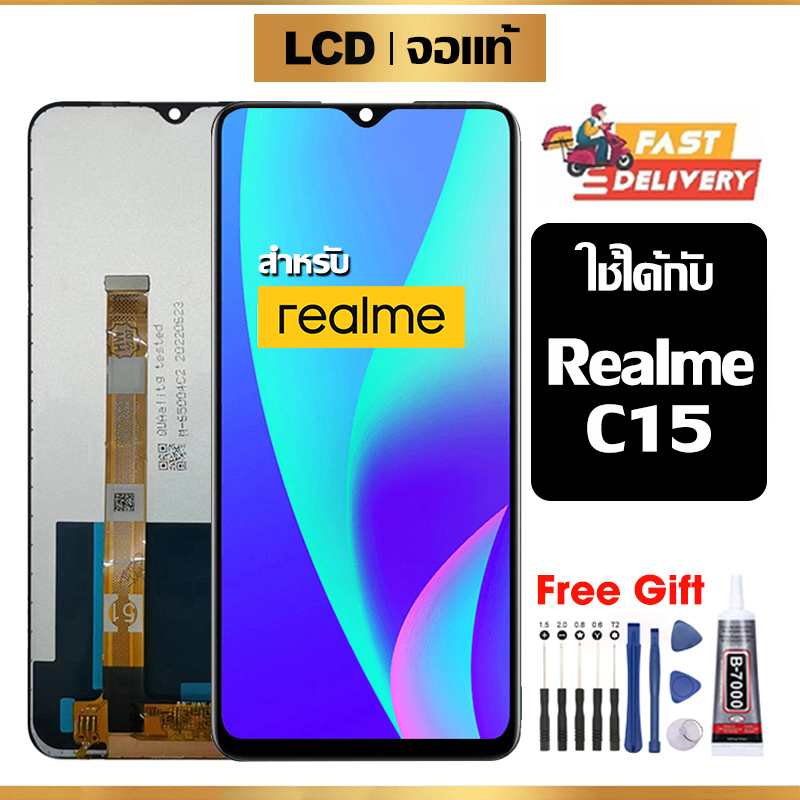 หน้าจอ LCD oppo Realme C15 แท้ สำหรับ Realme C15/RMX2180 จอ อะไหล่มือ ...