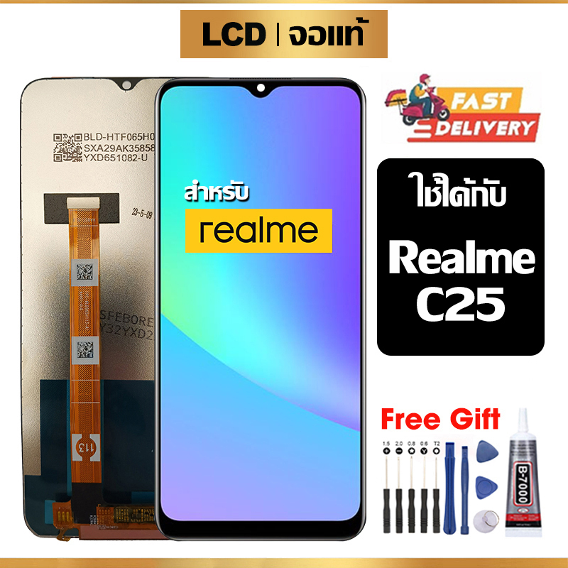หน้าจอ LCD oppo Realme C25 แท้ สำหรับ Realme C25 จอ อะไหล่มือถือ พร้อม ...