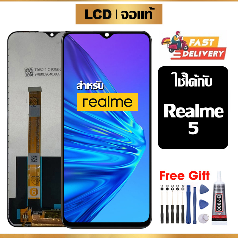 หน้าจอ LCD oppo Realme 5 แท้ สำหรับ Realme5 จอ อะไหล่มือถือ พร้อม ...