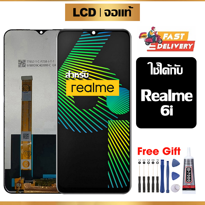 หน้าจอ LCD oppo Realme 6i แท้ สำหรับ Realme6i จอ อะไหล่มือถือ พร้อม ...